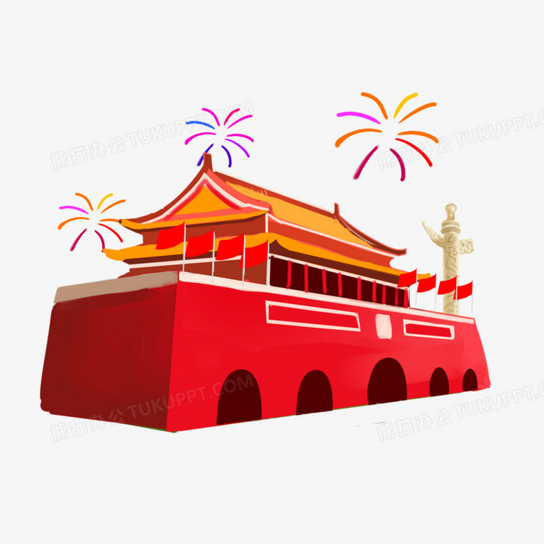 手绘天安门PNG图片素材下载 素材PNG 熊猫办公