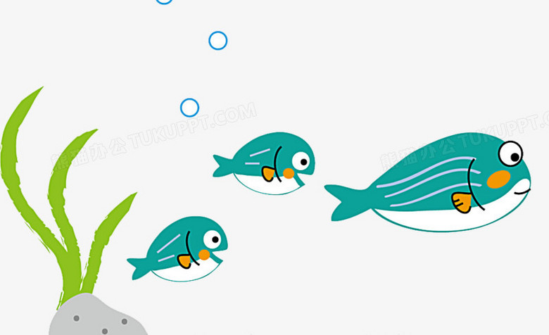 水中游动的鱼儿PNG图片素材下载 水中PNG 熊猫办公