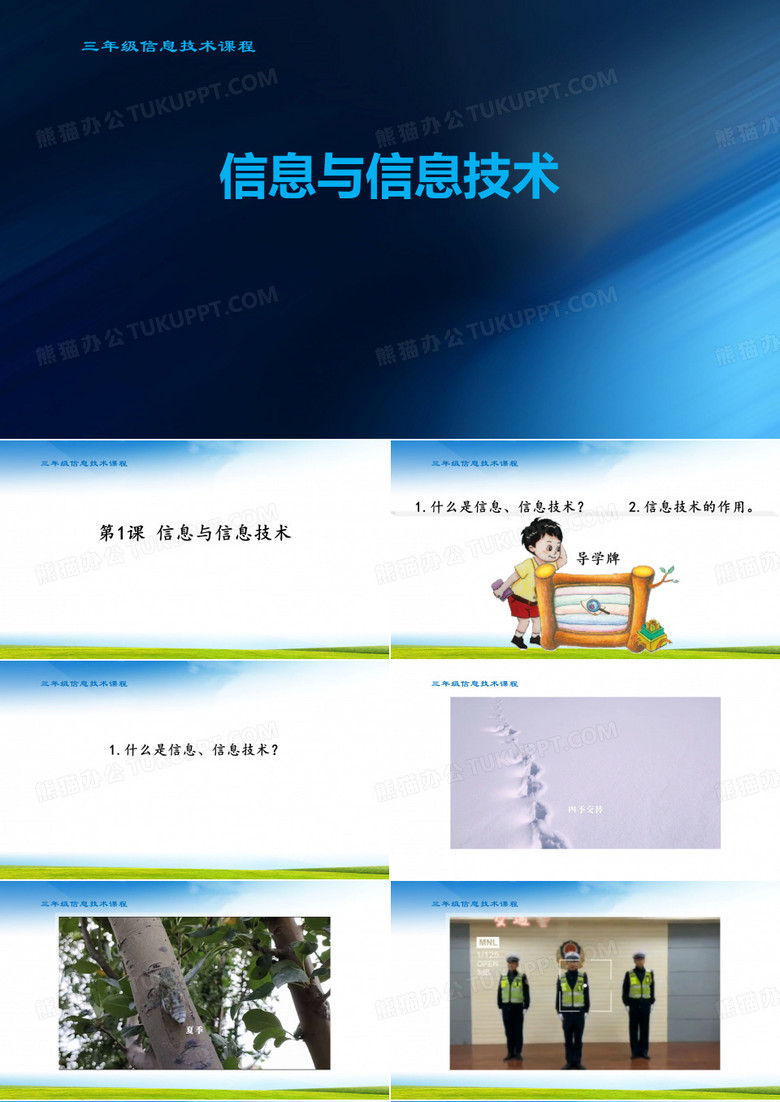 Ppt Qnkrvorl