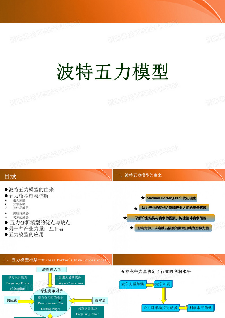 Ppt Lxnpvkvb