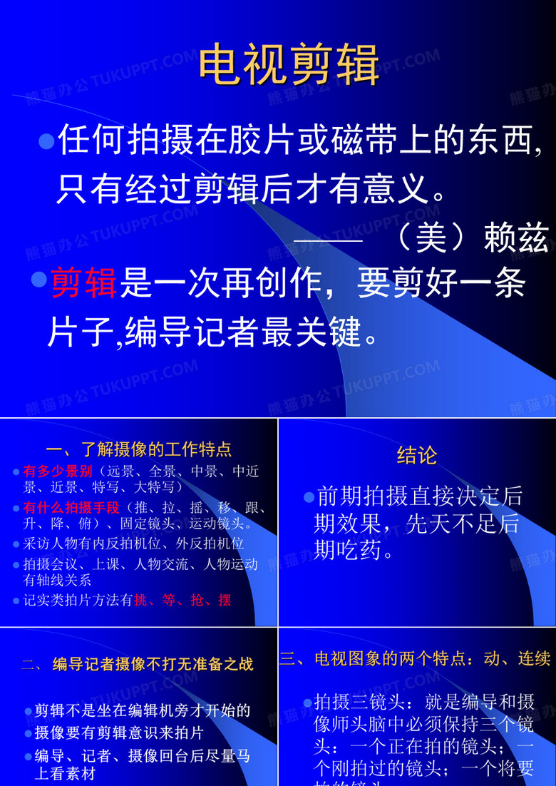 Ppt Lpxxopnw