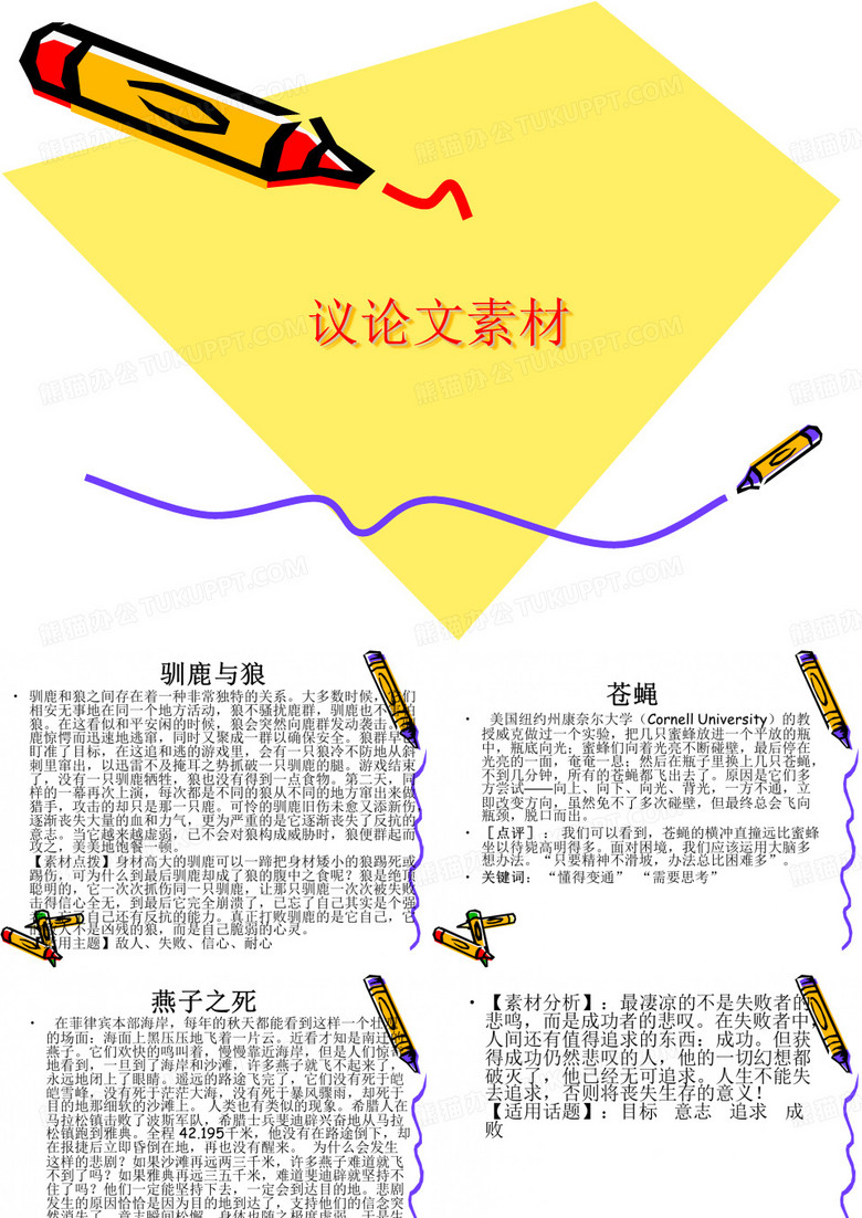 Ppt Lxdpnbar
