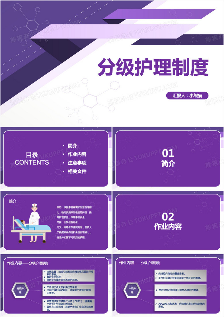 Ppt