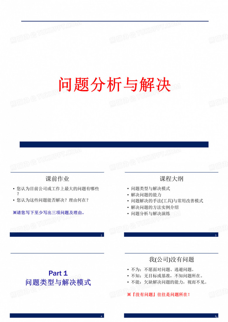 Ppt Lyxxzyrm