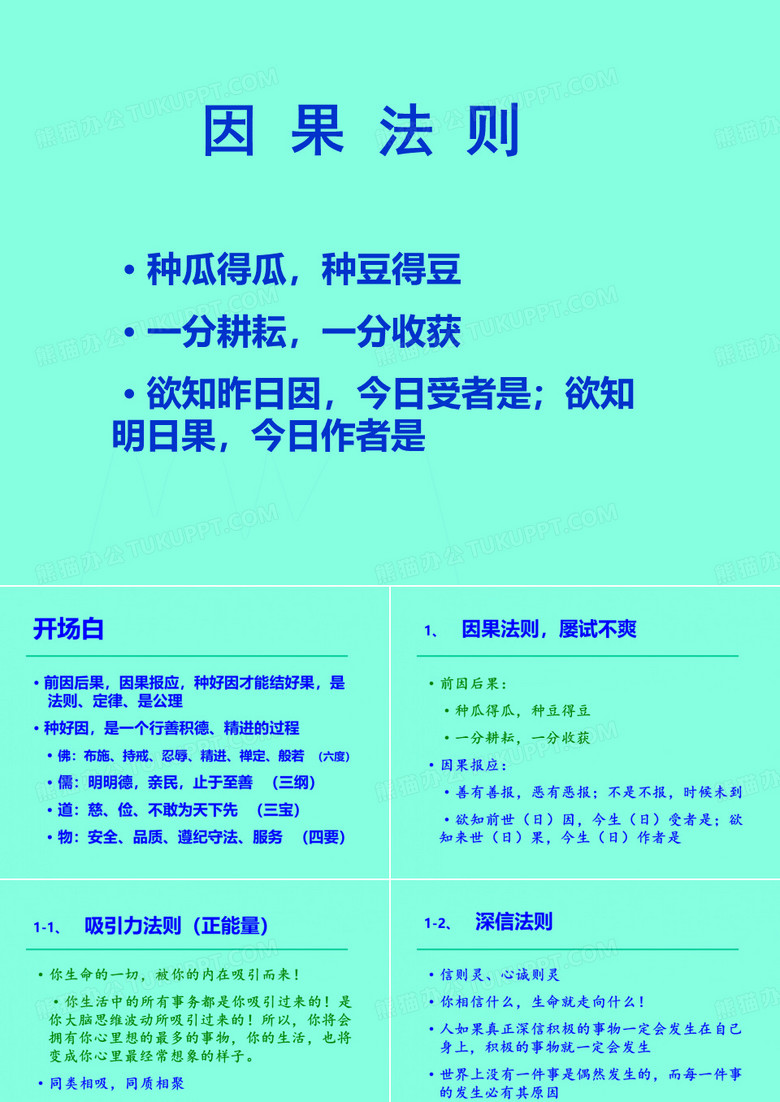 Ppt Lbajryjg