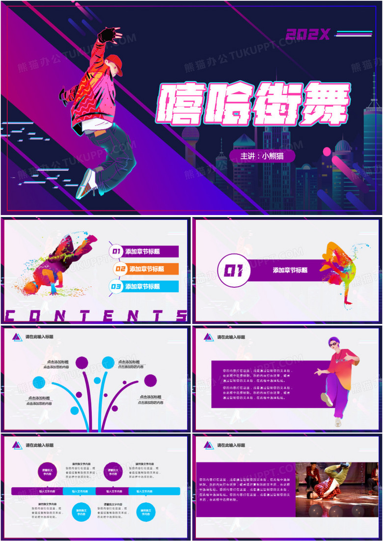 Ppt