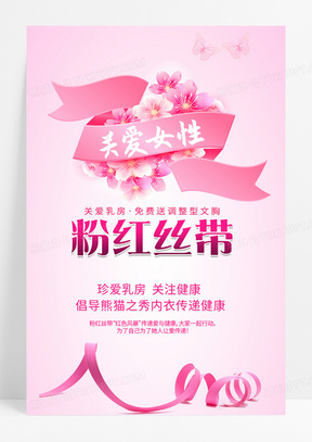 丝带PNG图片素材下载 丝带PNG 熊猫办公