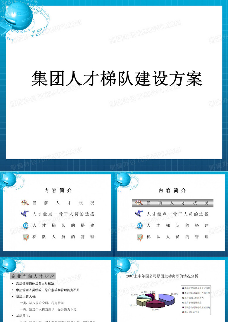 Ppt Lawmwjva