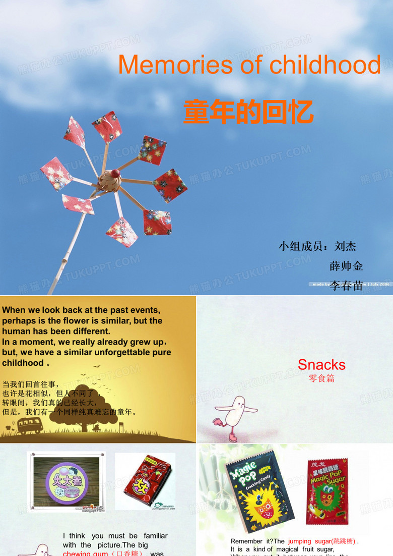 大学生英语课前演讲PPT模板下载 编号qpaeoyrk 熊猫办公