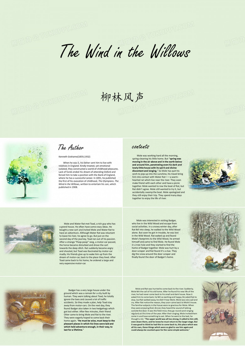 柳林风声英文介绍PPT模板下载 编号qxynweam 熊猫办公