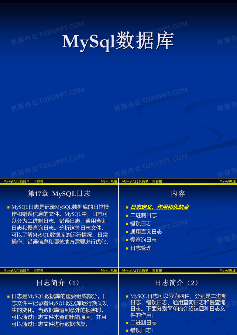 Mysql Mysql Ppt Qmpgnmpy