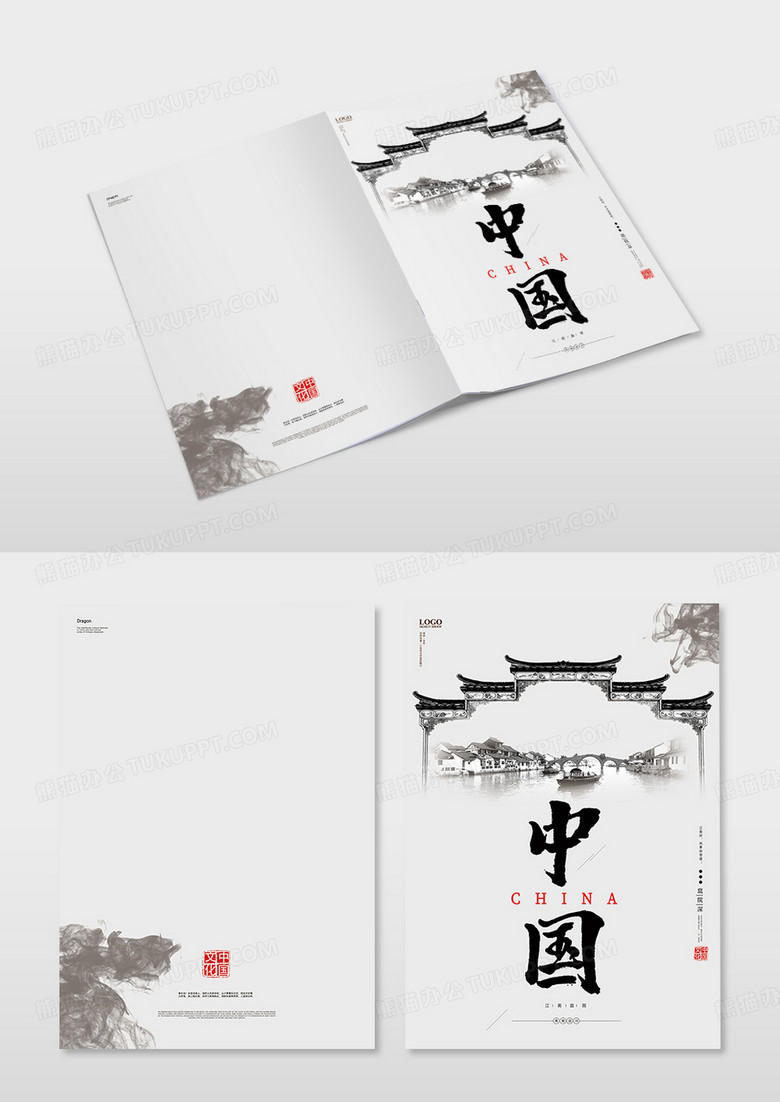 水墨中国风中式画册封面相册宣传册设计图片下载 psd格式素材 熊猫办公