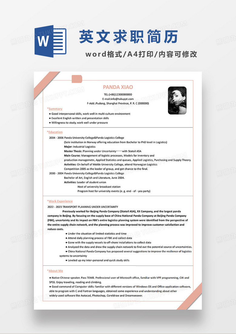 橘黄色简洁英文简历Word模板下载 熊猫办公