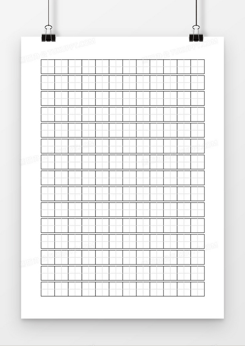 黑色田字格书法练习Word模板下载 熊猫办公