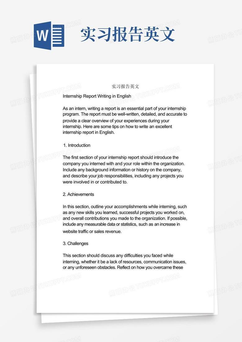 实习报告英文Word模板下载 编号lrwoyjvb 熊猫办公
