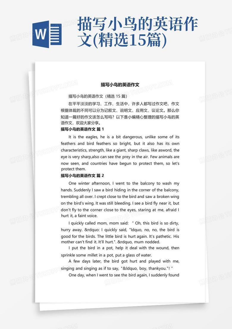 描写小鸟的英语作文 精选15篇 Word模板下载 编号qjzendmk 熊猫办公