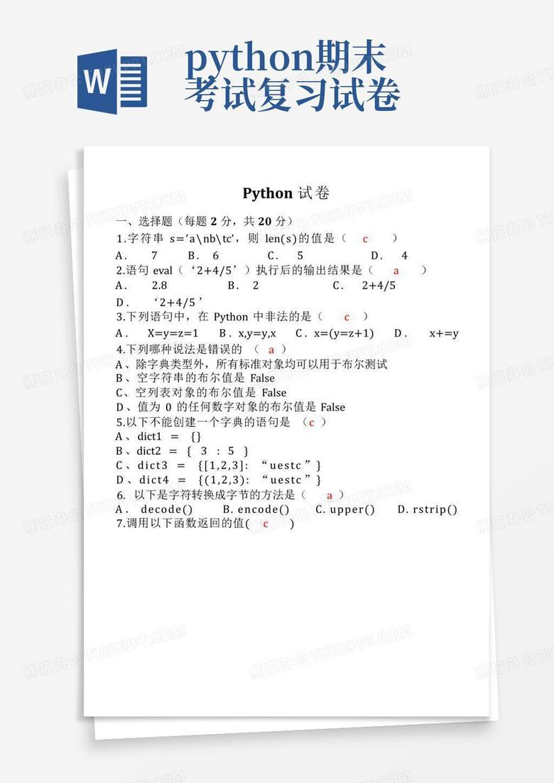 Python Word Qxgxxgbd