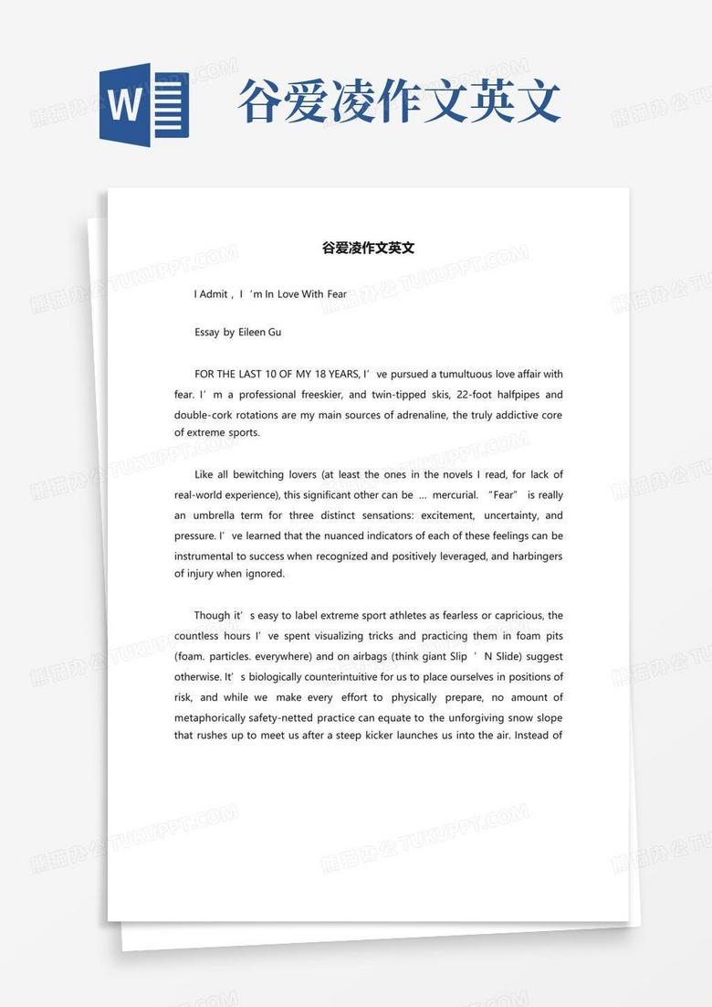 谷爱凌作文英文Word模板下载 编号qooaynox 熊猫办公