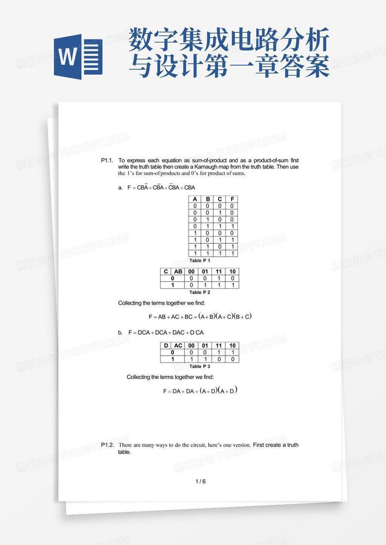 数字集成电路分析与设计 第一章答案Word模板下载 编号qrbmzgek 熊猫办公