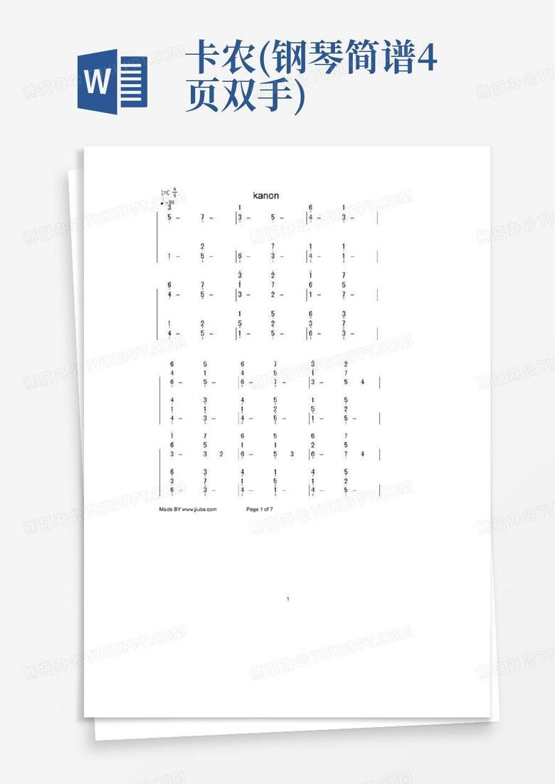 卡农 钢琴简谱4页双手 Word模板下载 编号laagnvbp 熊猫办公