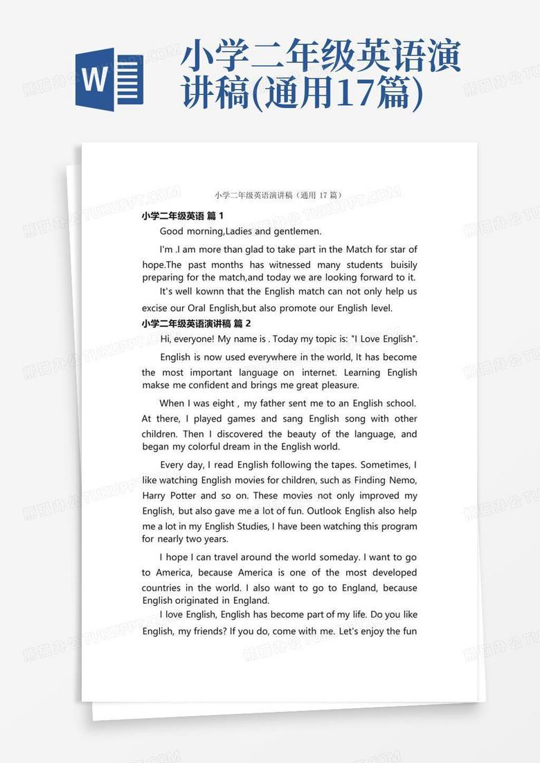 小学二年级英语演讲稿 通用17篇 Word模板下载 编号loxrevem 熊猫办公