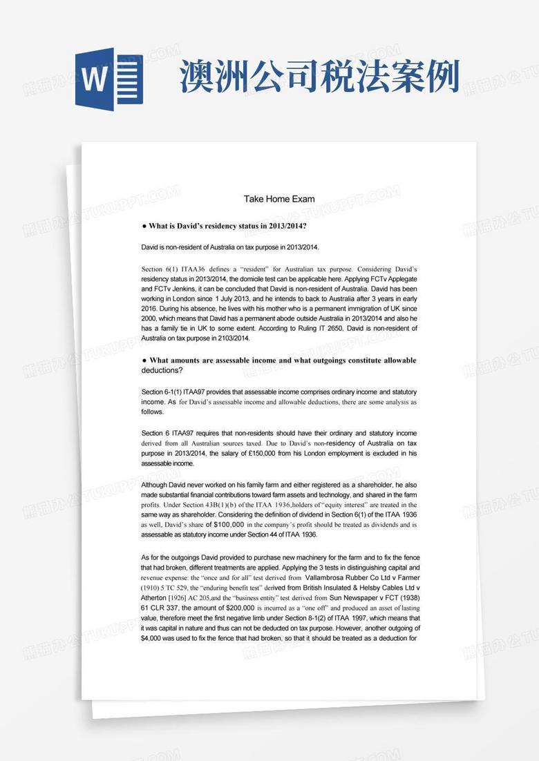 澳洲公司税法案例Word模板下载 编号ldxvpzgm 熊猫办公