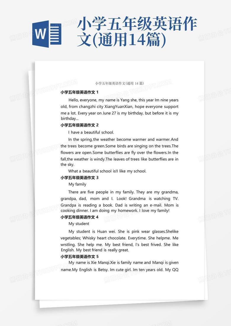 小学五年级英语作文 通用14篇 Word模板下载 编号qykmvave 熊猫办公