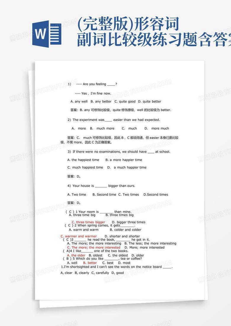 完整版 形容词副词比较级练习题含答案Word模板下载 编号qdmazknd 熊猫办公