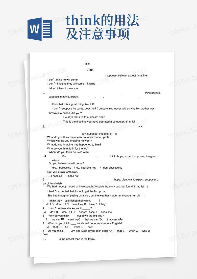 think的用法及注意事项Word模板下载 编号qrezzdny 熊猫办公