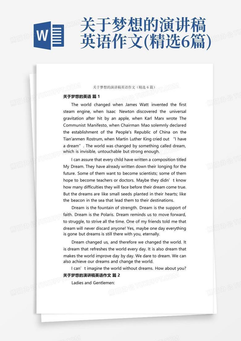 关于梦想的演讲稿英语作文 精选6篇 Word模板下载 编号qadkgzmx 熊猫办公