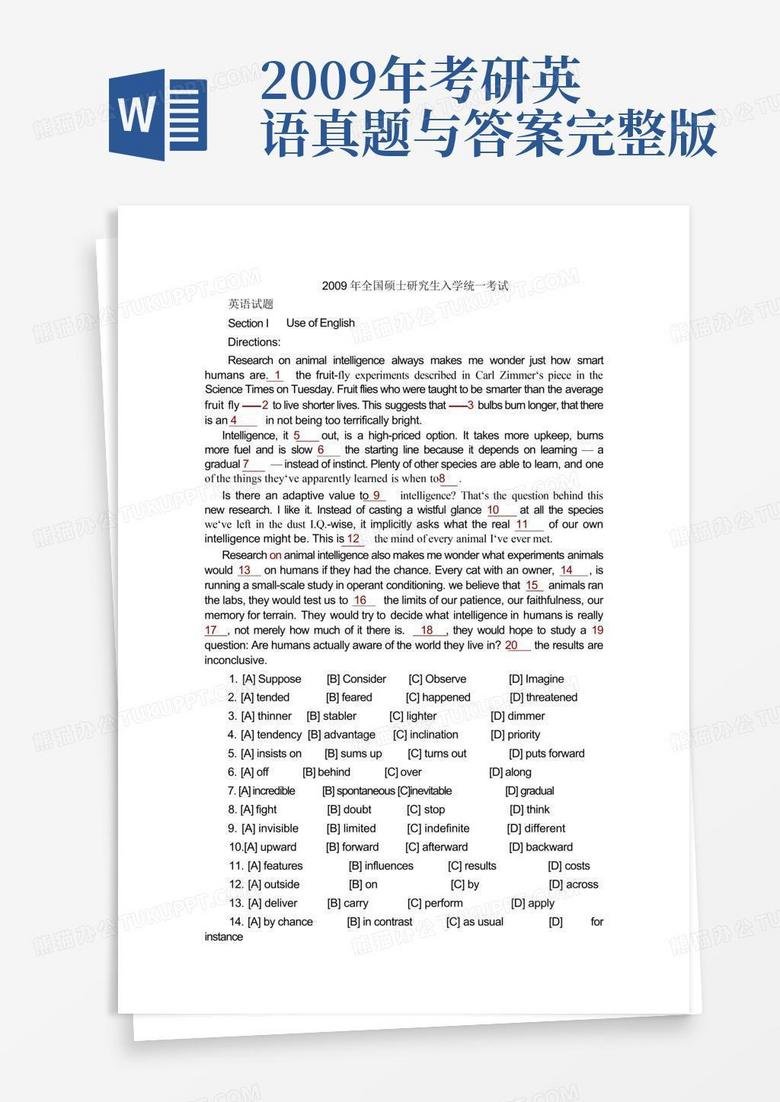 2009年考研英语真题与答案完整版Word模板下载 编号qmrnxzea 熊猫办公