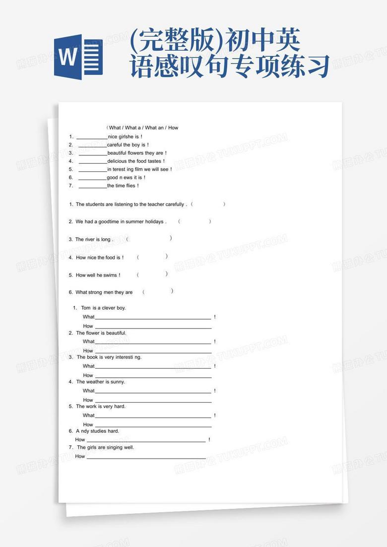 完整版 初中英语感叹句专项练习Word模板下载 编号lpmxaebr 熊猫办公