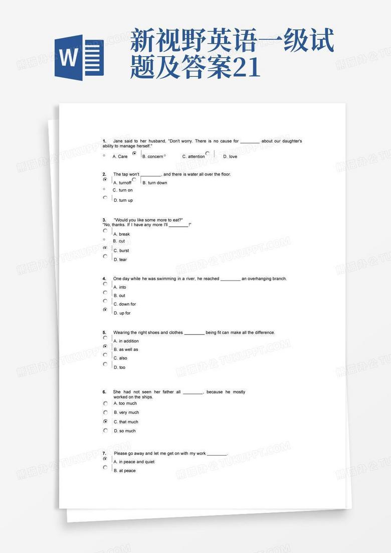 新视野英语一级试题及答案21Word模板下载 编号lapwxvzp 熊猫办公