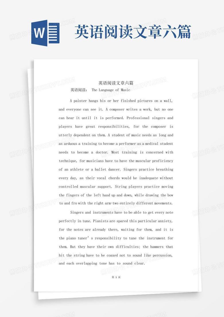 英语阅读文章六篇Word模板下载 编号lgbdknrj 熊猫办公