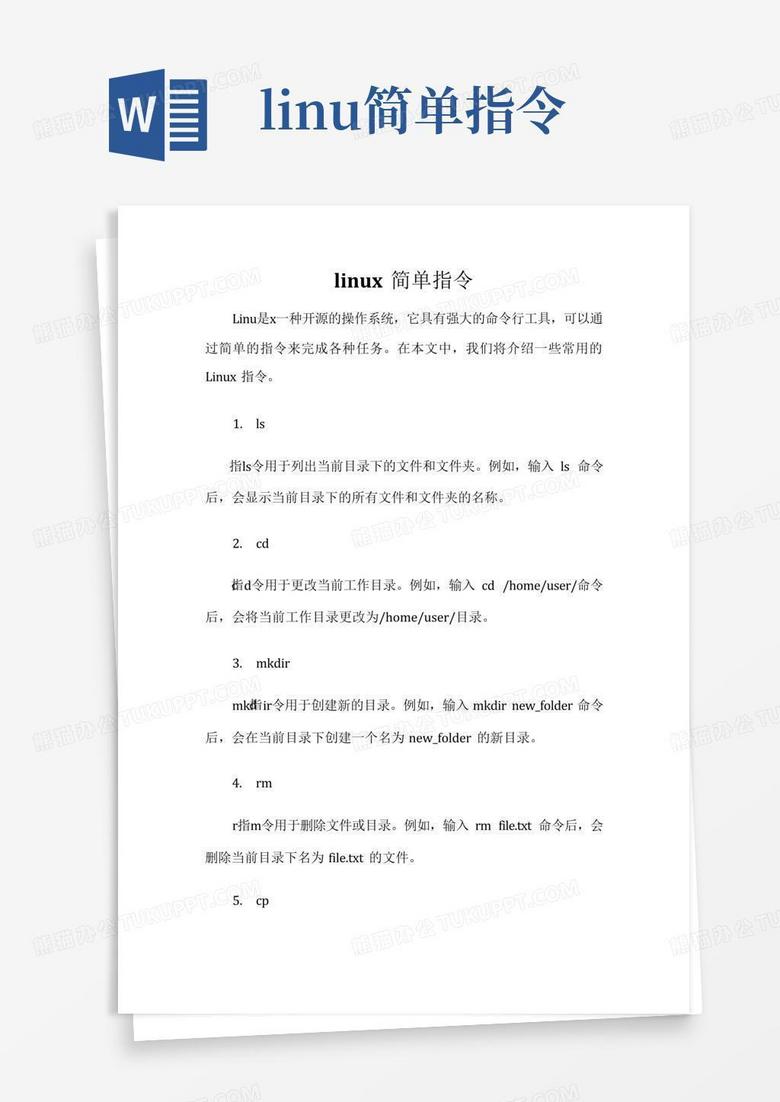 linux简单指令Word模板下载 编号lrnwxzee 熊猫办公