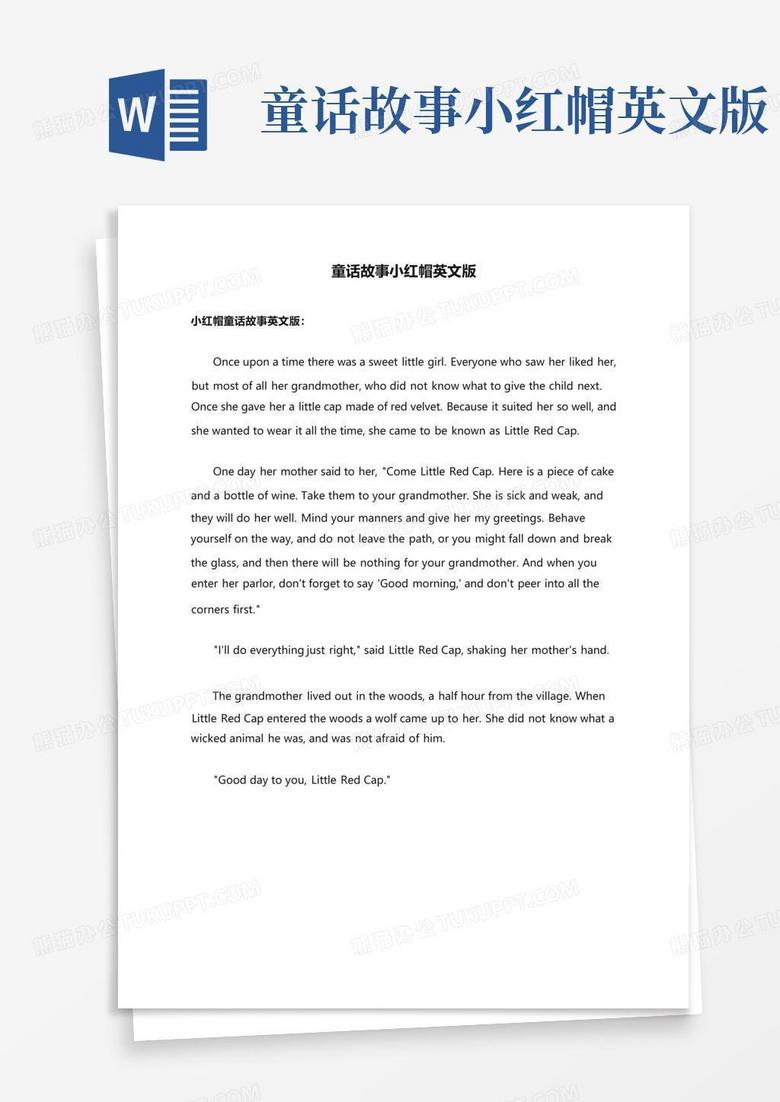 童话故事小红帽英文版Word模板下载 编号qzebwjxo 熊猫办公