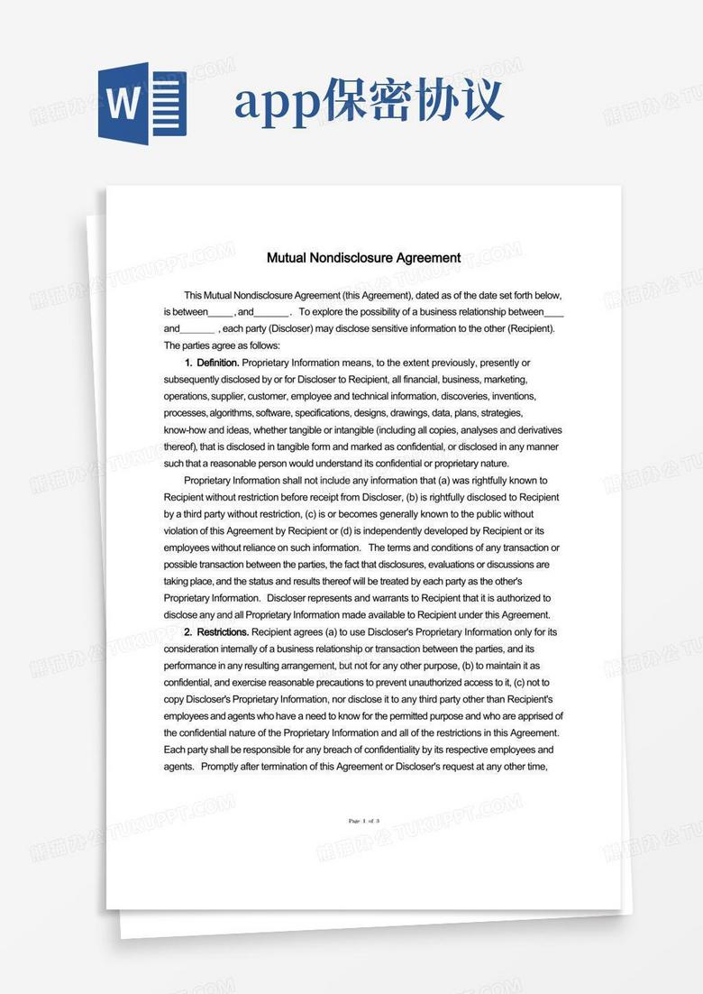 英文版保密协议Word模板下载 编号lgppzbpj 熊猫办公