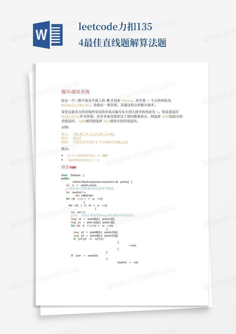 Leetcode Word Qvbwnbdb