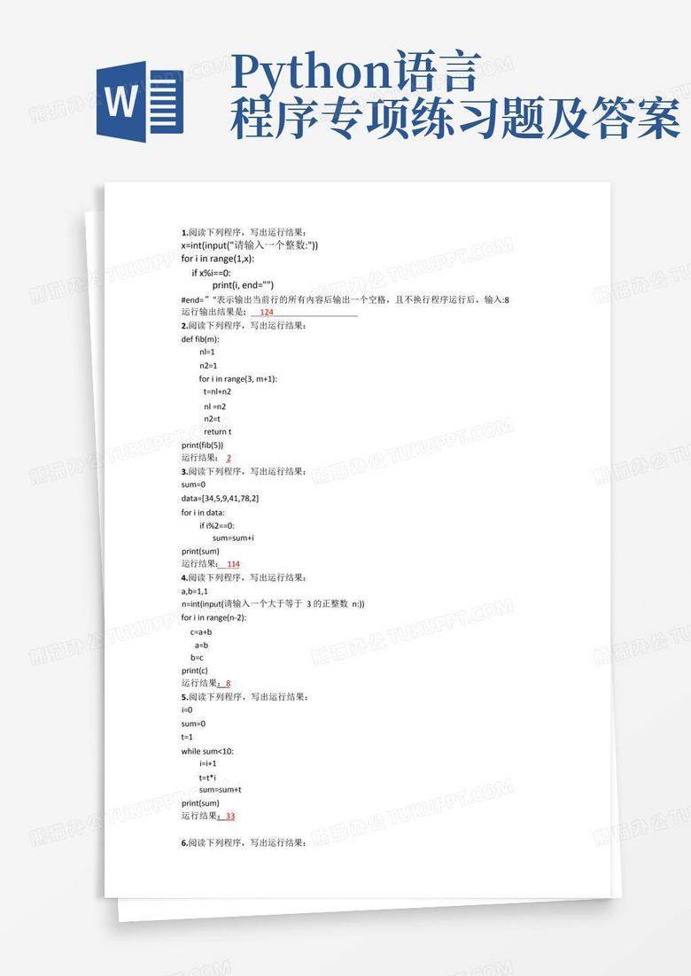 Python Word Qorbgpkk