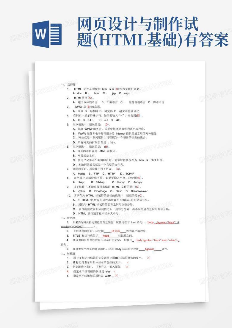 Html Word Ljmxkeww
