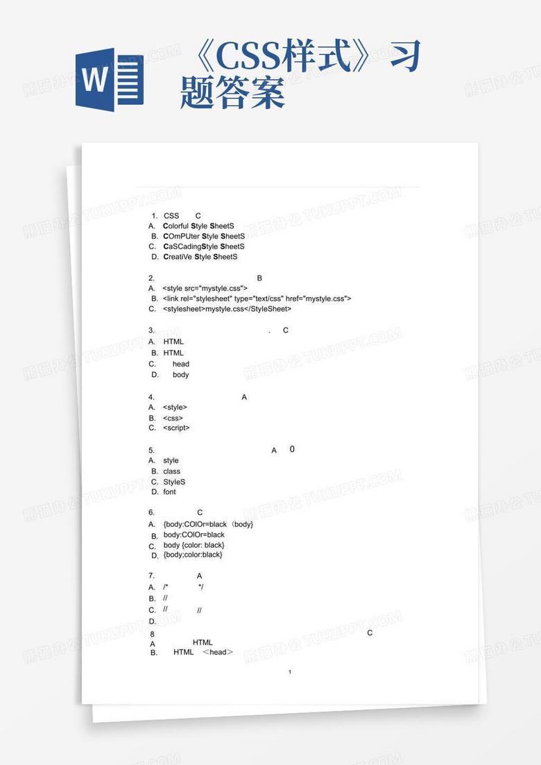 css样式习题答案Word模板下载 编号qvbkojnd 熊猫办公