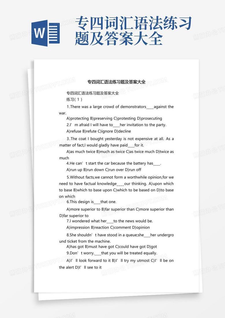 专四词汇语法练习题及答案大全Word模板下载 编号lvjbyadp 熊猫办公