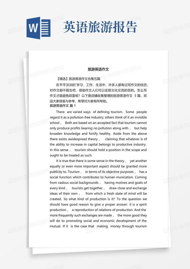 旅游英语作文Word模板下载 编号qmvrapag 熊猫办公