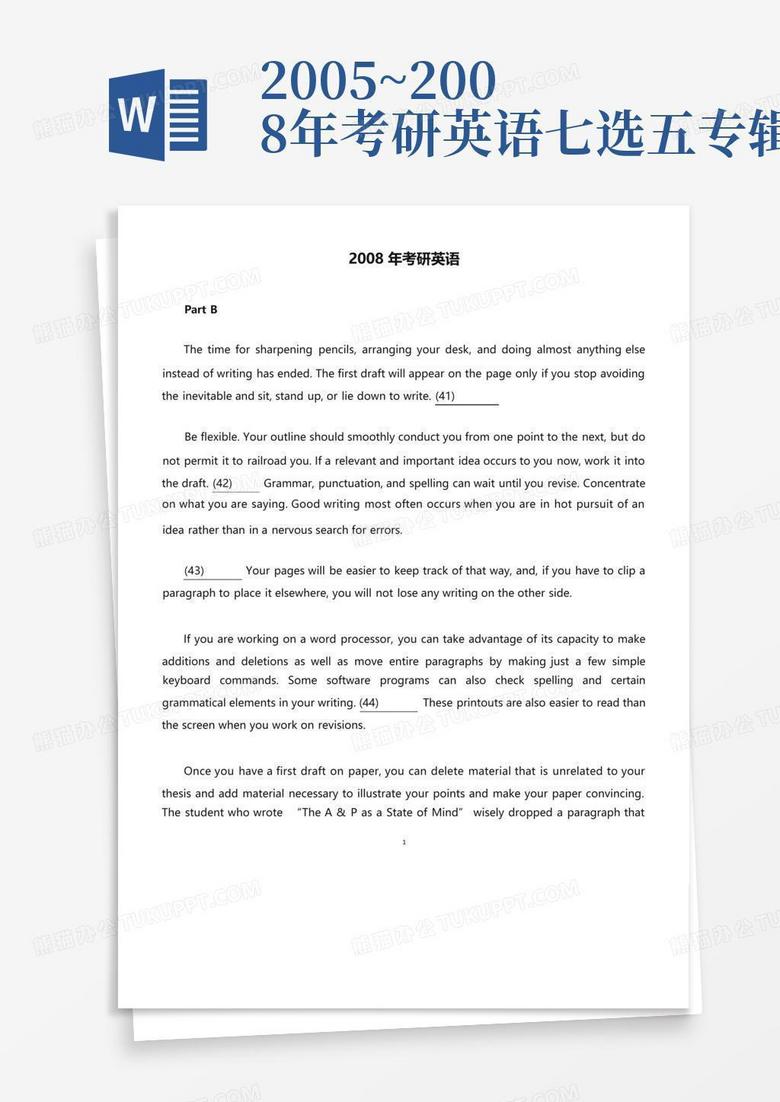 2005 2008年考研英语七选五专辑Word模板下载 编号lzrnxxnr 熊猫办公
