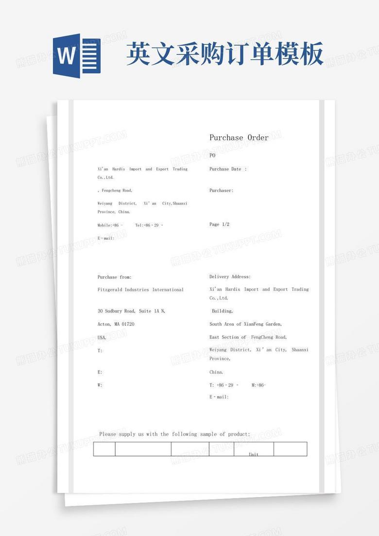 英文采购订单Word模板下载 编号qmnjpbzm 熊猫办公