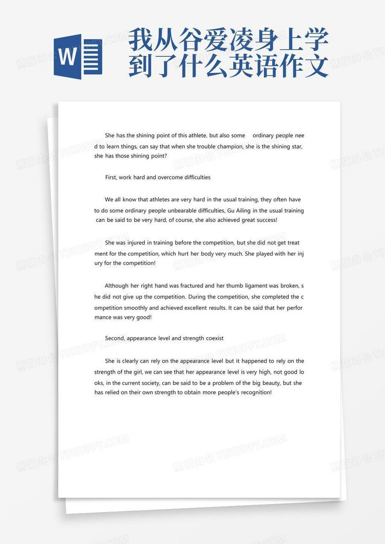 我从谷爱凌身上学到了什么英语作文 Word模板下载 编号ldkwkvjw 熊猫办公