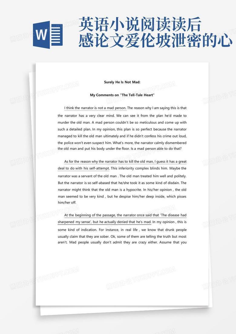 英语小说阅读读后感论文爱伦坡泄密的心 Word模板下载 编号ldkpazgd 熊猫办公