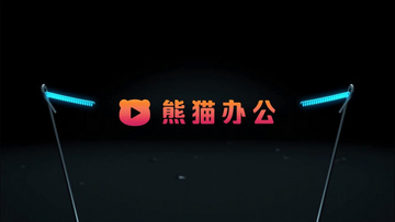 灯泡视频素材 灯泡视频模板下载 熊猫办公