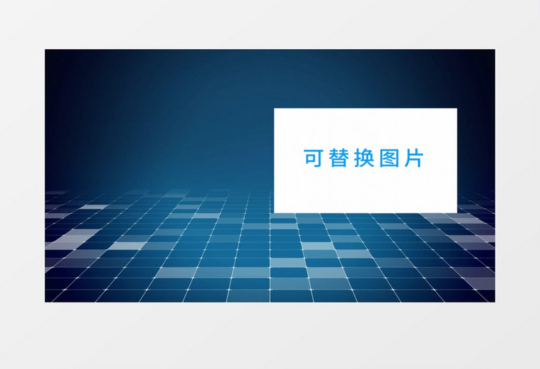 蓝色科技边框视频素材下载 aep格式 熊猫办公