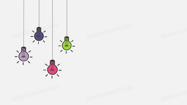 创意灯泡毕业答辩ppt背景素材背景图片素材免费下载_熊猫办公